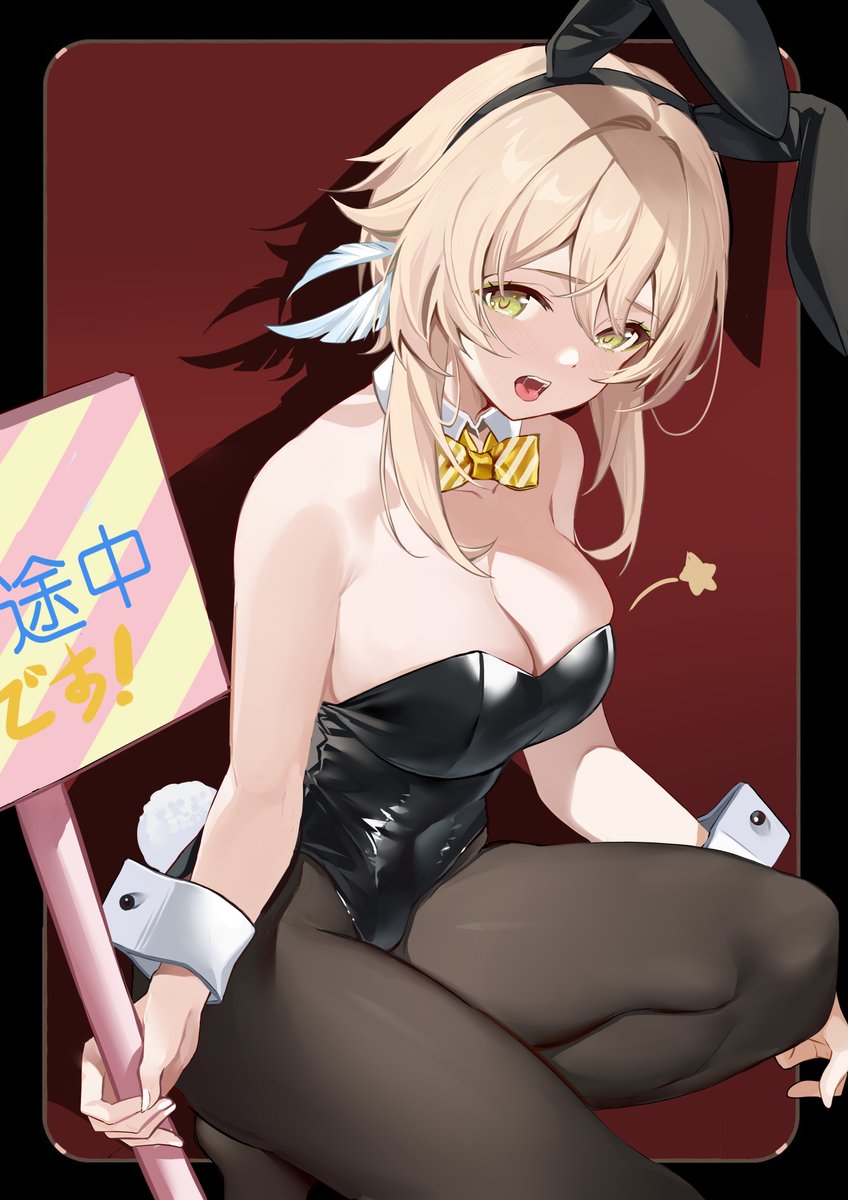 蛍ほたる原神 「荧 原神 Genshinimpact 」momokuのイラスト
