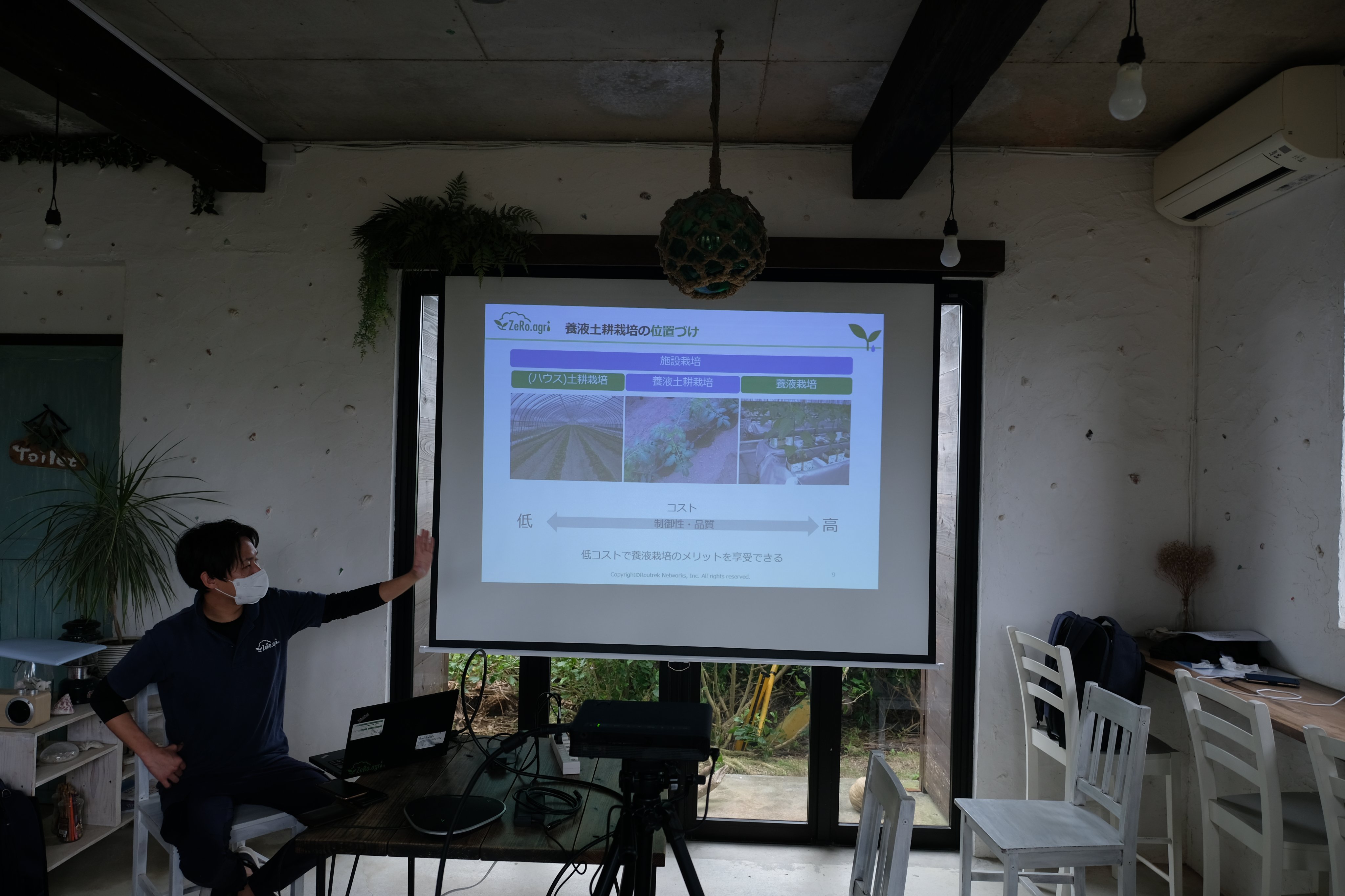 離島未来ラボ@宮古島 (@rito_labo) / Twitter