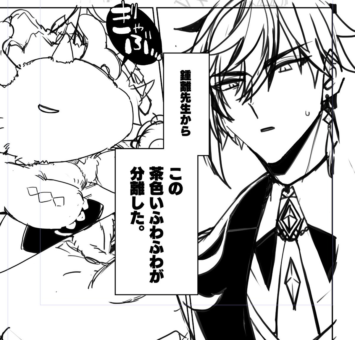 「8日はインテお疲れさまでした!スペースにお越しくださった方々ありがとうございました。ご挨拶や差し入れすごく嬉しかったです」k4m＠C105日曜【ツ34a】の漫画