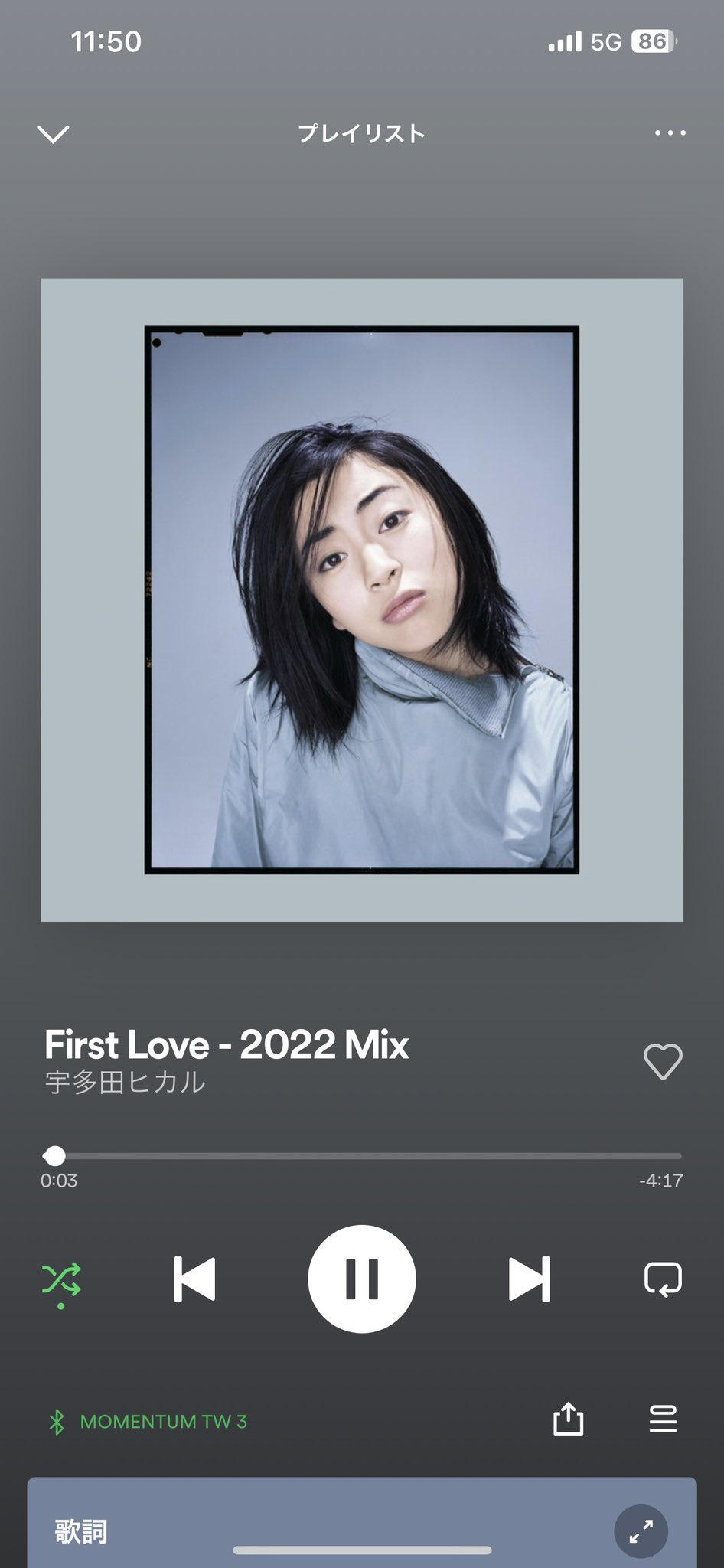 Daiki on Twitter: "@offchan10 これ見てから鬼リピしております😂 https://t.co/0U6wcO8FSy" / Twitter