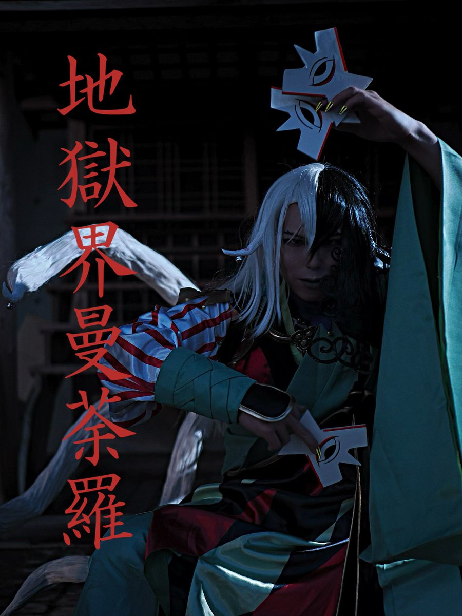 てつWF 18.19a (@tetsu_cos_56) さんのコスプレ作品まとめ (148 件) - Twoucan