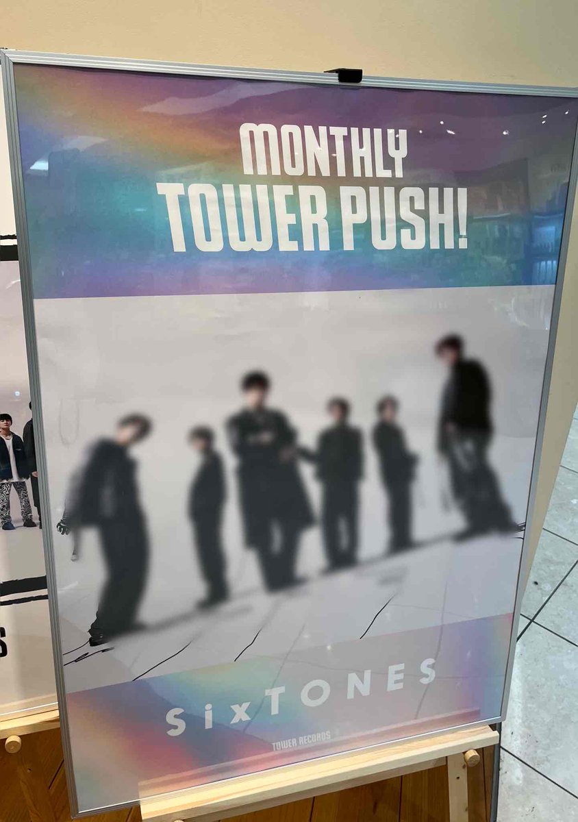 ゆず柴もふ on Twitter: "RT @TOWER_Namba: 【#SixTONES】 ニューアルバム『#声』まだまだ発売中 明日で発売から1週間ですがハーフミリオンも突破し まだまだ ...