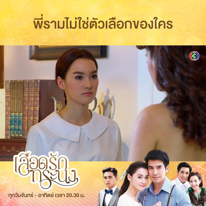 Ch3Thailand on Twitter: "ถึงสถานะเป็นแค่น้องสาว แต่กระถินก็หวงรามมาก โดยเฉพาะกับผู้หญิงอย่างปู ...