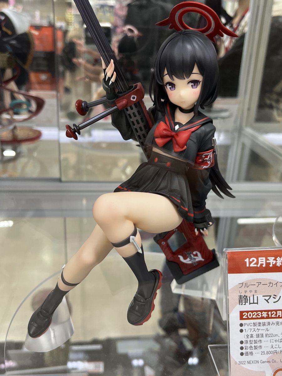 AmiAmi English on Twitter: " ️Pre-order open!! ️ Blue Archive - Shizuyama Mashiro 1/7 Complete ...