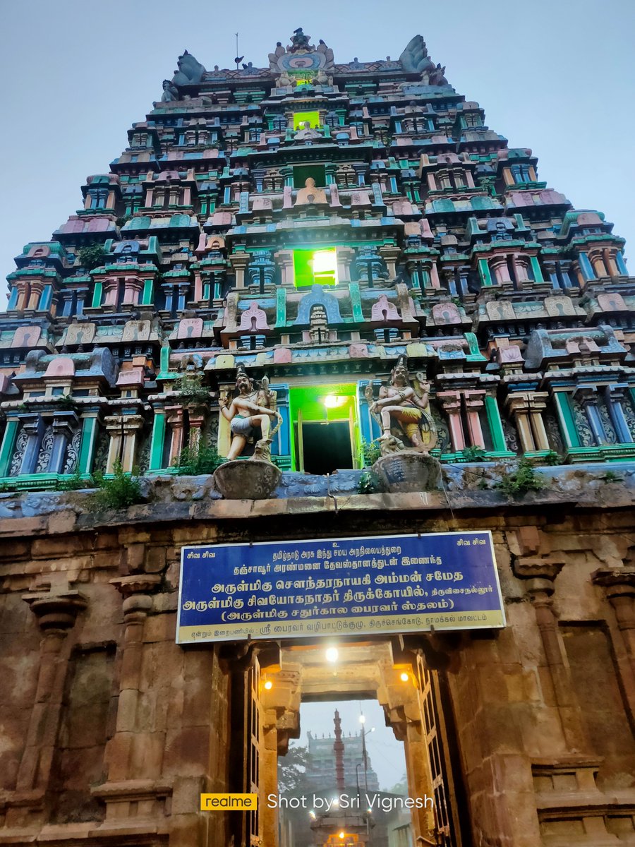 Kumbakonam /Kudanthai is very close to my heart. I visited last weekend ...