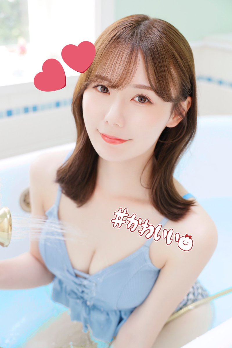 エスワン【公式】 on Twitter: "RT @fftp_official: #ファントラ 第3弾好評発売中🕊 #miru ちゃんとリラックスタイム…🛁🫧🤍 @miruteer_29 ...