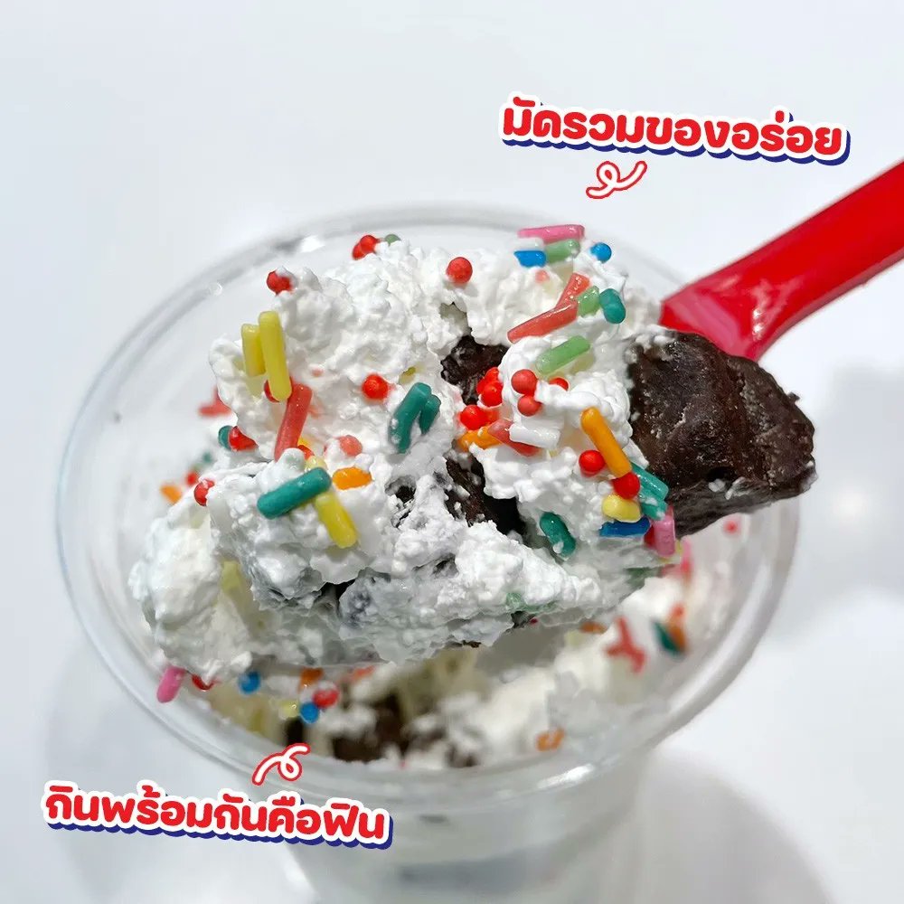 Proxumer - โปรโมชั่น on Twitter: "พิกซี่ชวนหิว #วิปครีมท็อปปิ้งล้นแก้ว 🍦 ตอนนี้ที่แดรี่ควีนเค้า ...