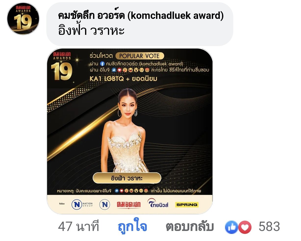 Yupha (@WinitYupha) / Twitter