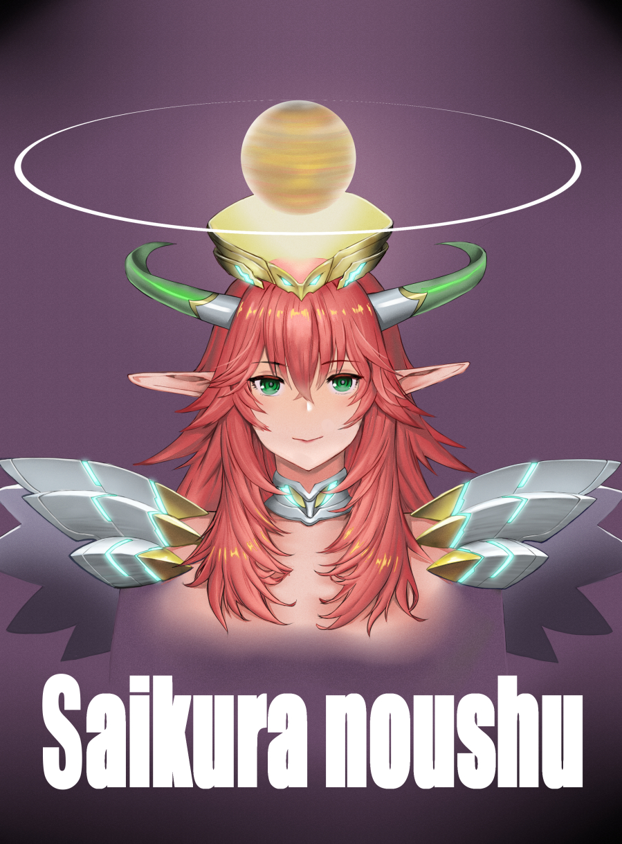 さいくら・のうしゅ🔞 Saikura_noushu むちむち巨乳を描きます on Twitter: "サイクラノーシュは土星という意味です。 このイラストもう3年ちょっと前のイラストなのか ...