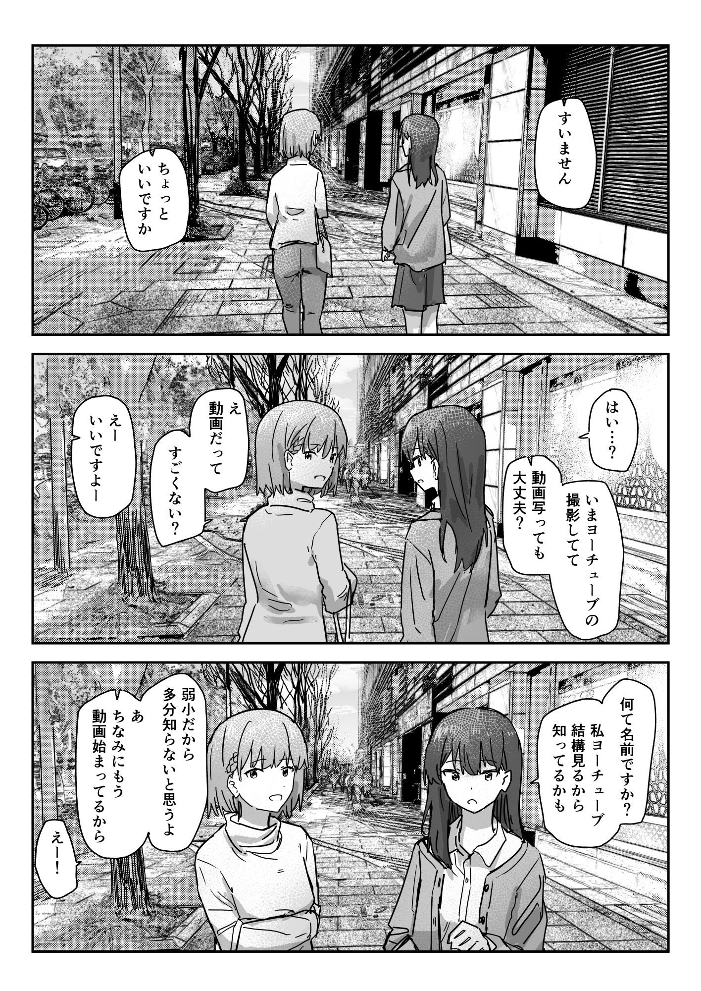 みんなのオナホ On Twitter 映ると何でも受け入れるビデオカメラ13 P55xyhh95y Twitter