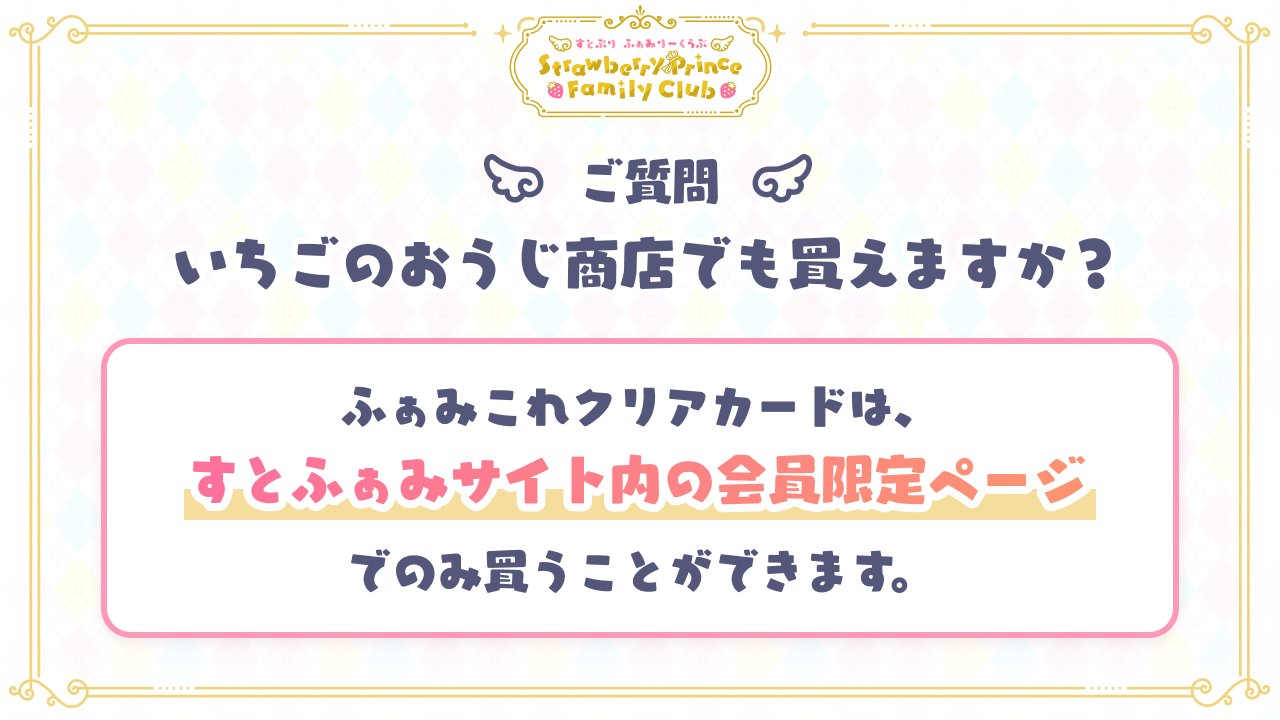 夏尾 (@natuo_stpr) / Twitter