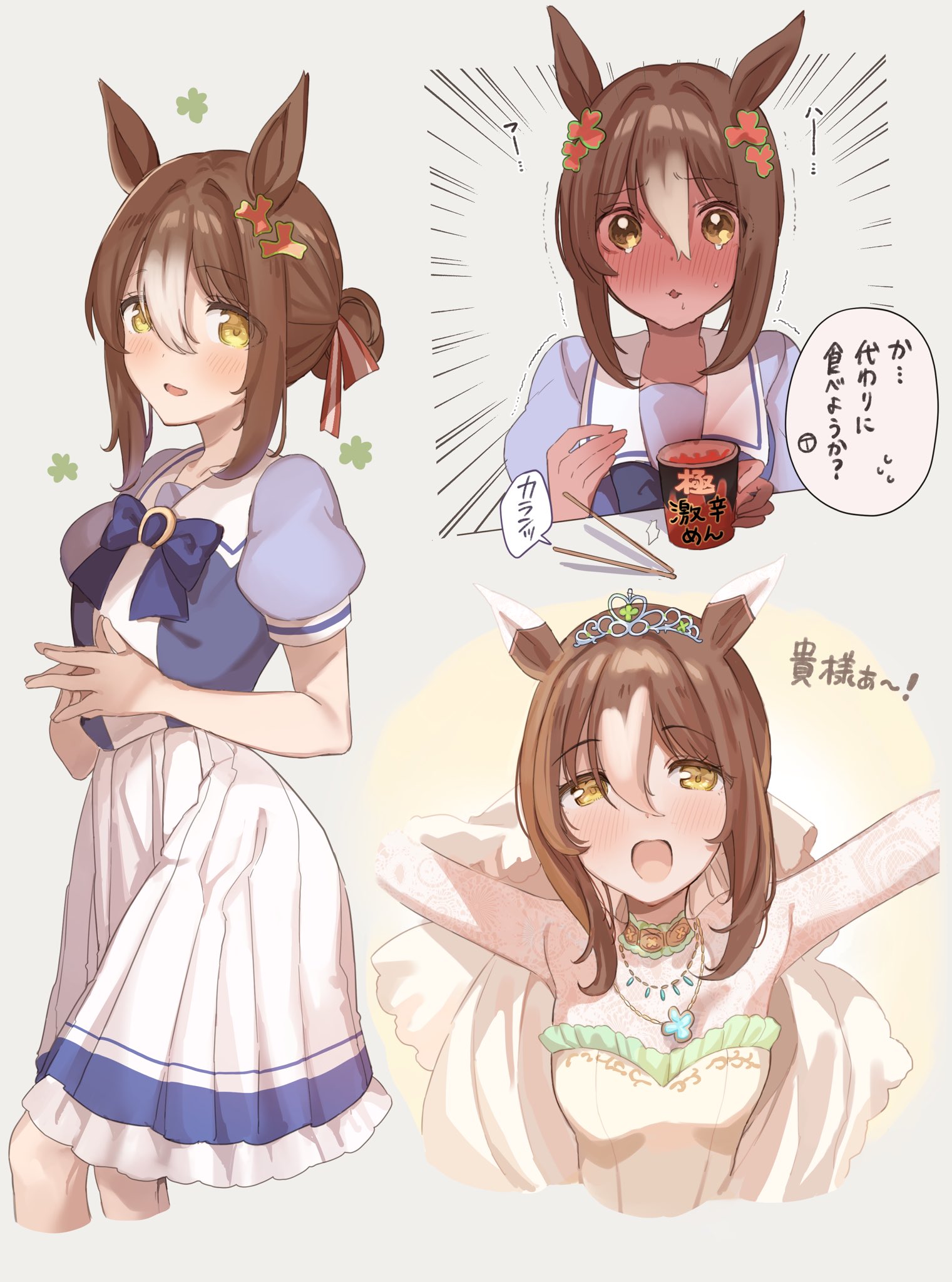 noyama [のやま] on Twitter: "ファインモーション大好き…🙏🏻 https://t.co/C0dEPrUhYU" / Twitter