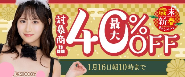 【pr】アイポケ・アイデアポケット20th On Twitter 🌟ランキング情報🌟 ♦️最大40オフ ♦️アイデアポケット本日情報解禁作品 ♦️日間dvd売れ筋 2位0110