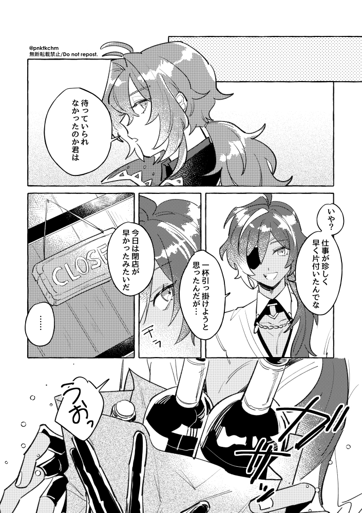 kchm on Twitter: "(2/3)"