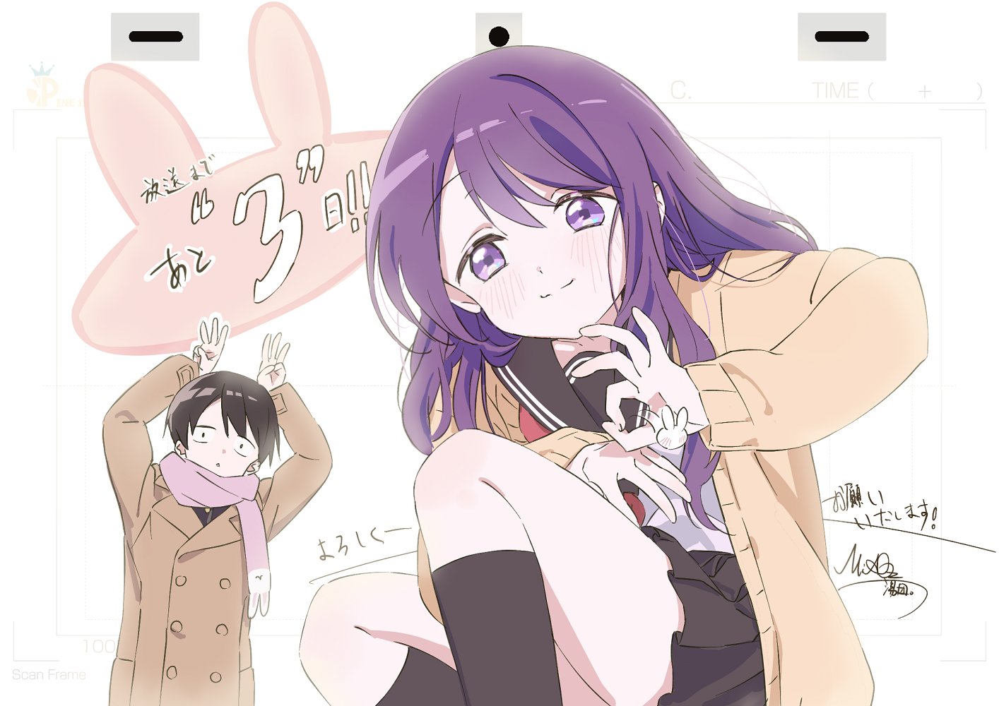 「久保さんは僕を許さない」アニメ公式毎週火曜好評放送中! On Twitter 【3日前:湯団さんより】 久保さんは僕を許さない 久保さん
