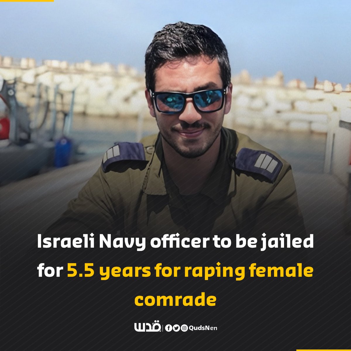 Quds News Network On Twitter An Israeli Navy Officer Was Sentenced By