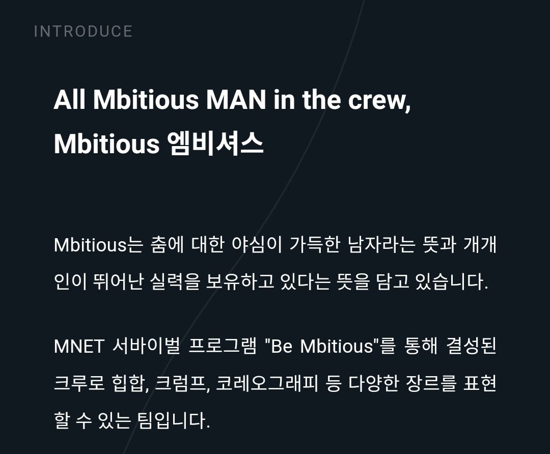 오천LY🐱 on Twitter: "Mbitious contains the meaning of a man full of ambition for dancing and that ...