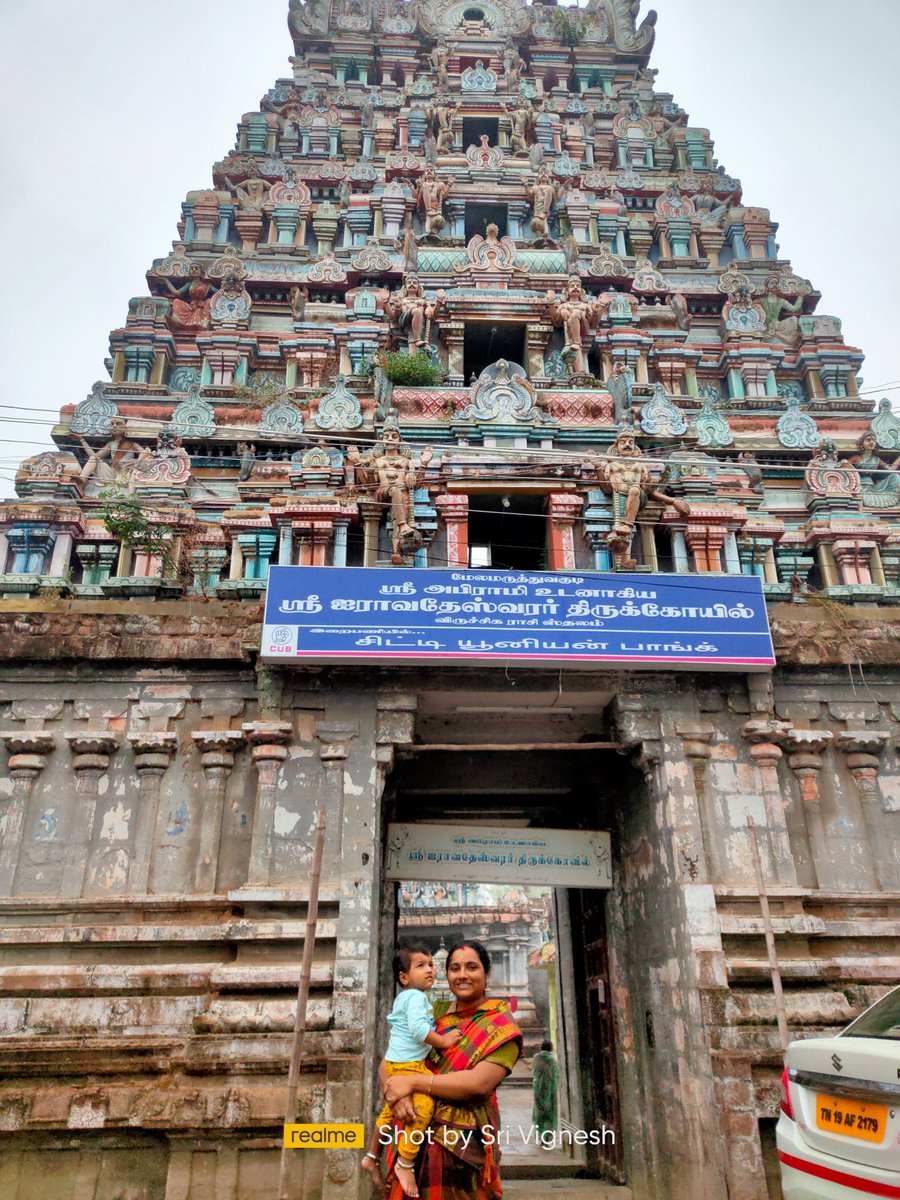 Kumbakonam /Kudanthai is very close to my heart. I visited last weekend ...