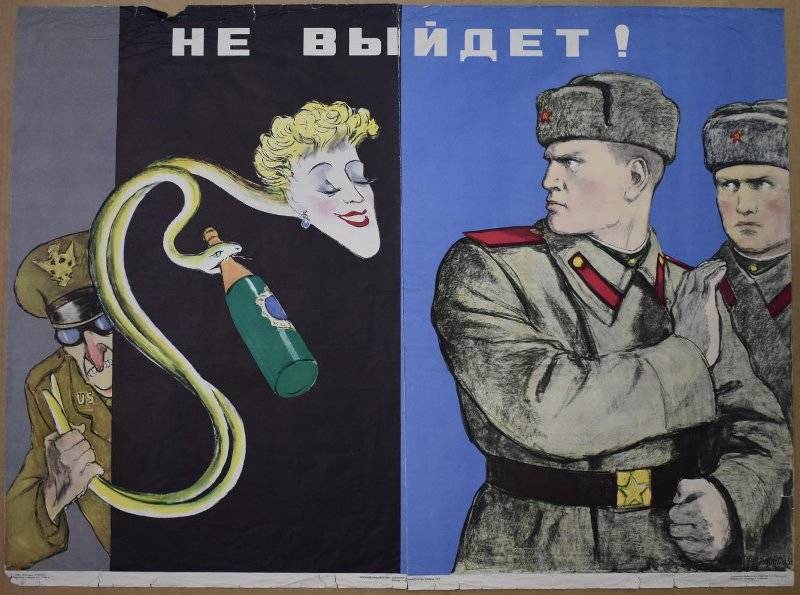 Soviet Visuals on Twitter: ""No chance!" Soviet poster, 1952. https://t.co/c2u8xfpwWe" / Twitter