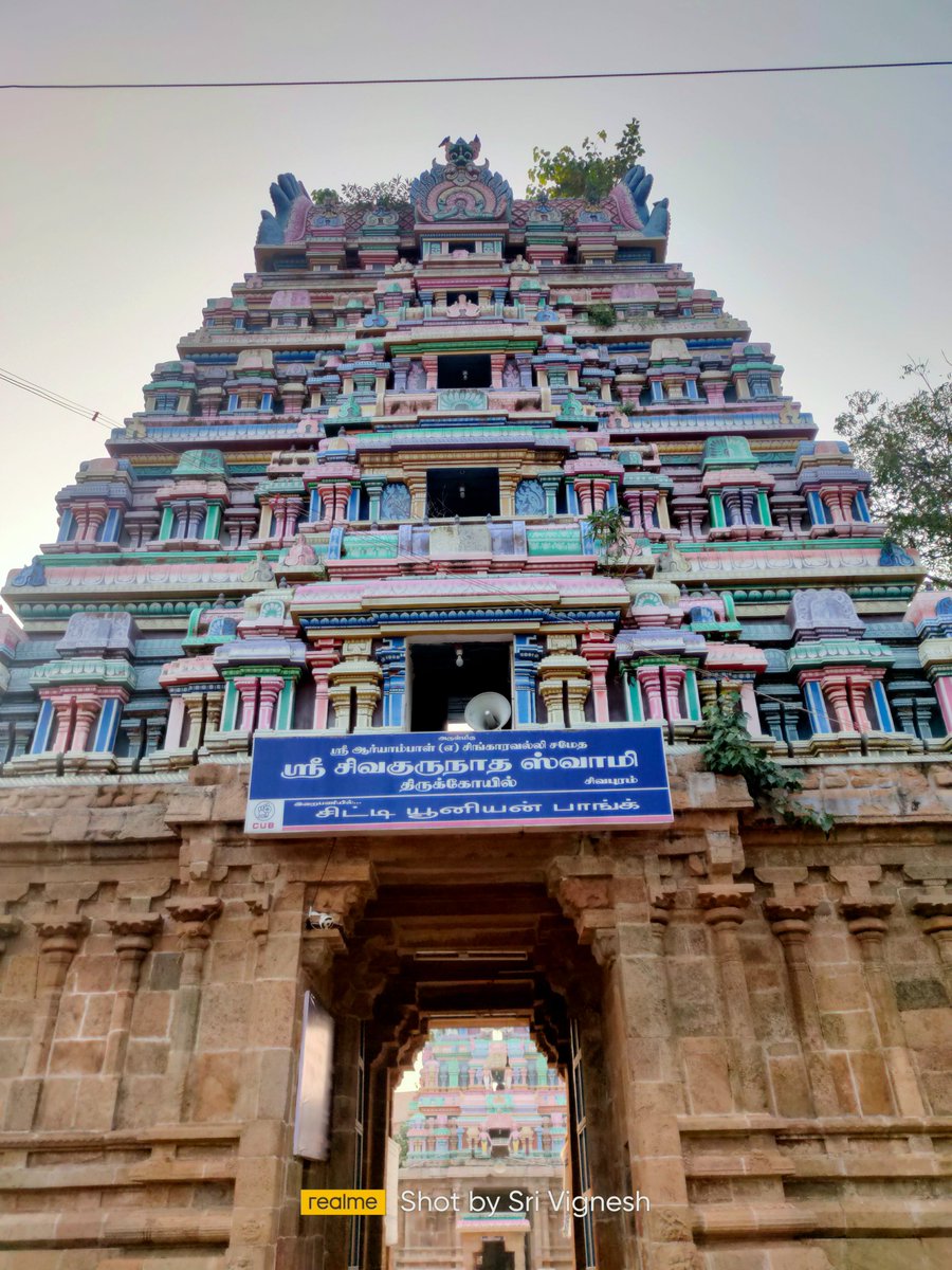 Kumbakonam /Kudanthai is very close to my heart. I visited last weekend ...