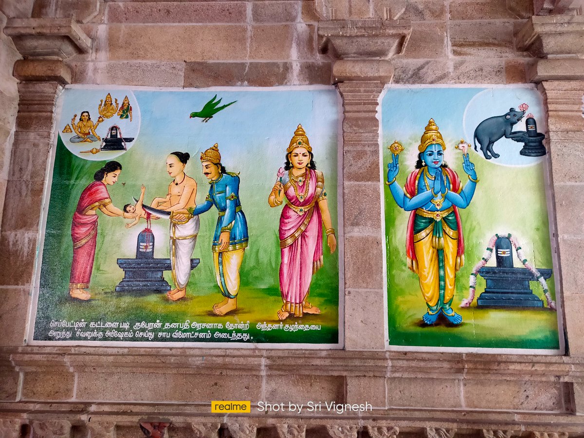 Kumbakonam /Kudanthai is very close to my heart. I visited last weekend ...