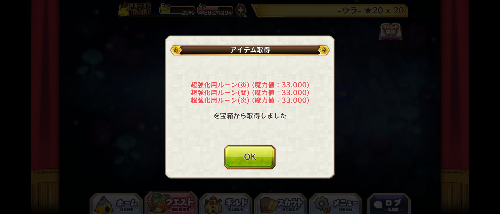 パキラ (@pakira_merst) / Twitter