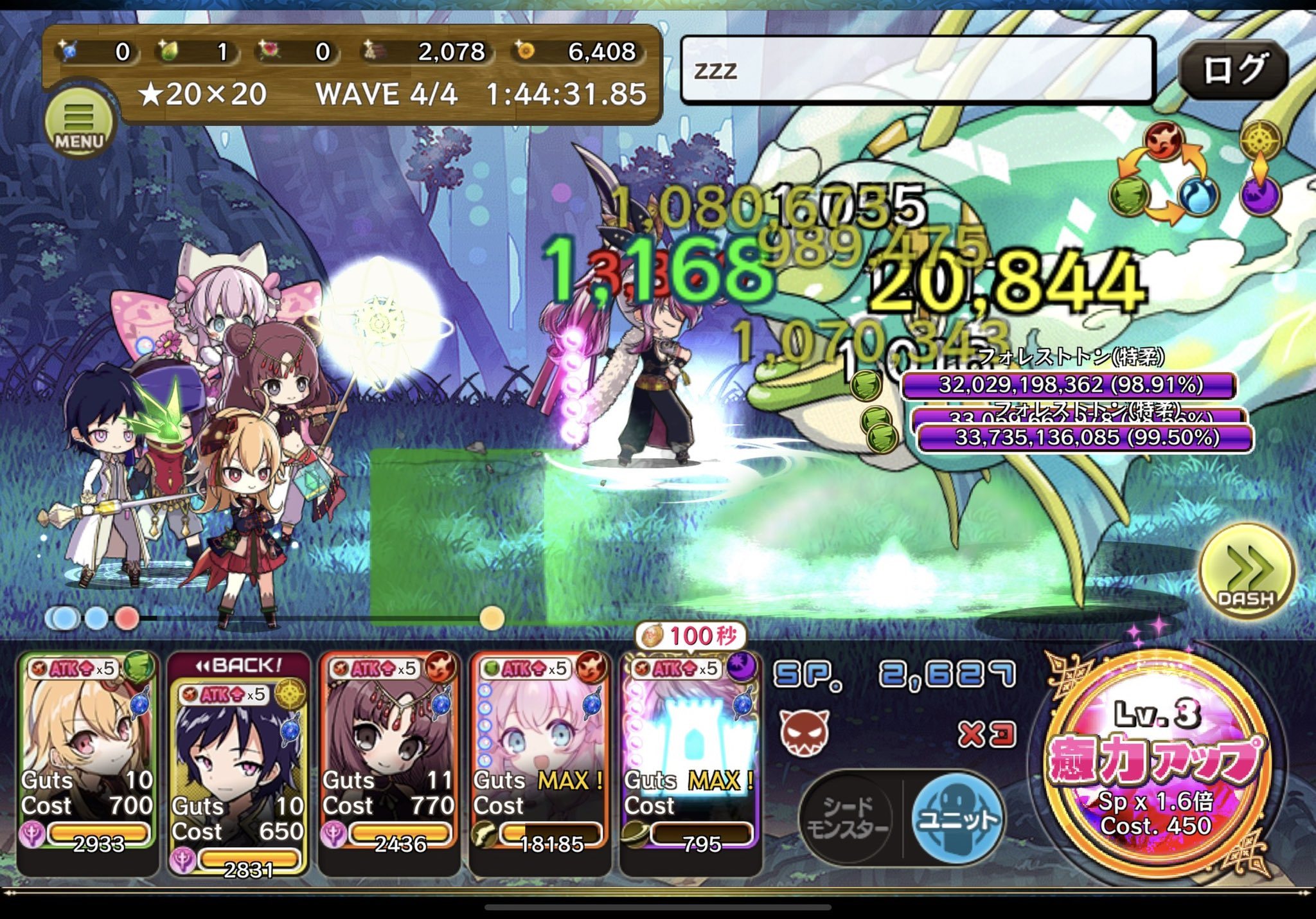 パキラ (@pakira_merst) / Twitter