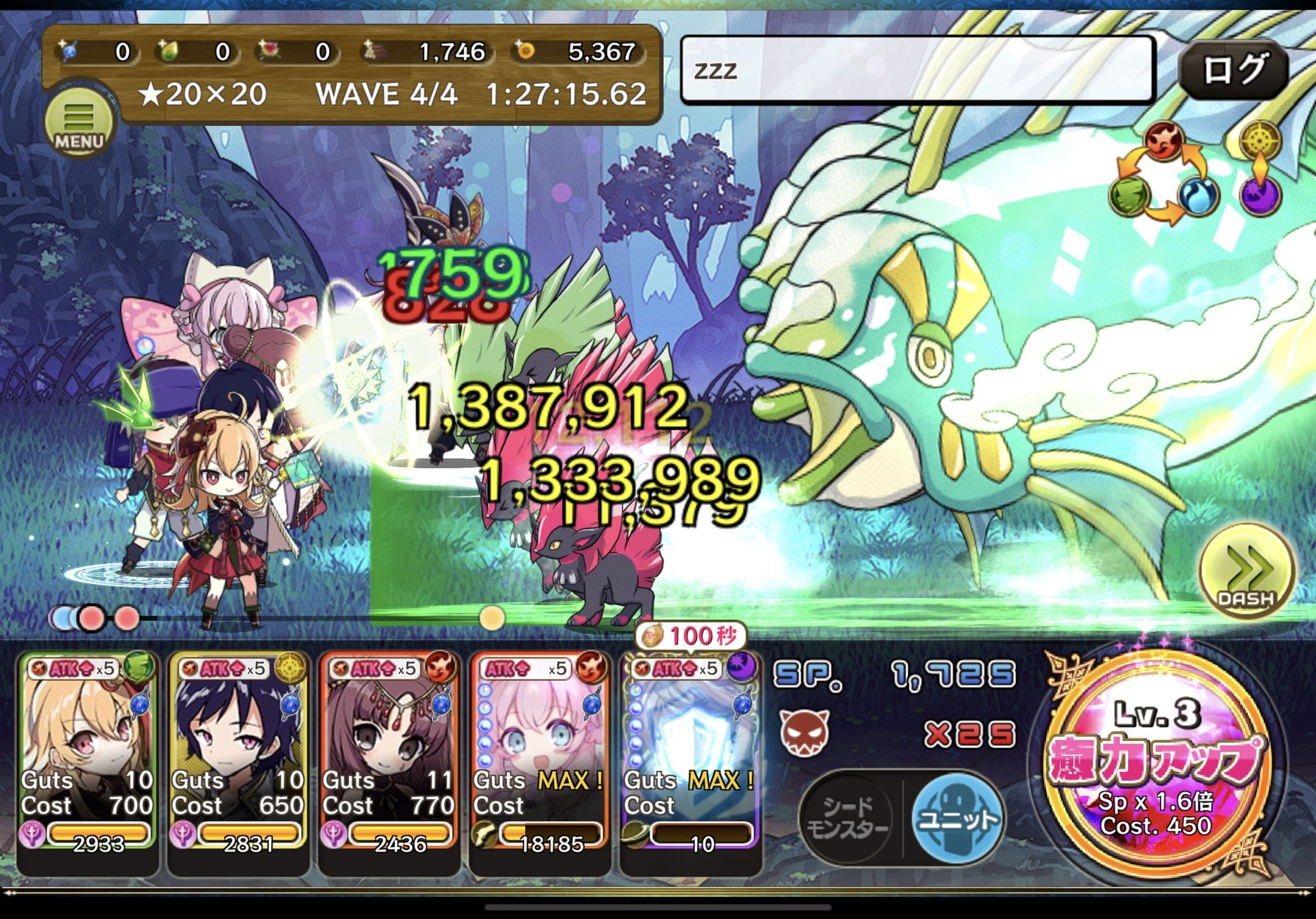 パキラ (@pakira_merst) / Twitter