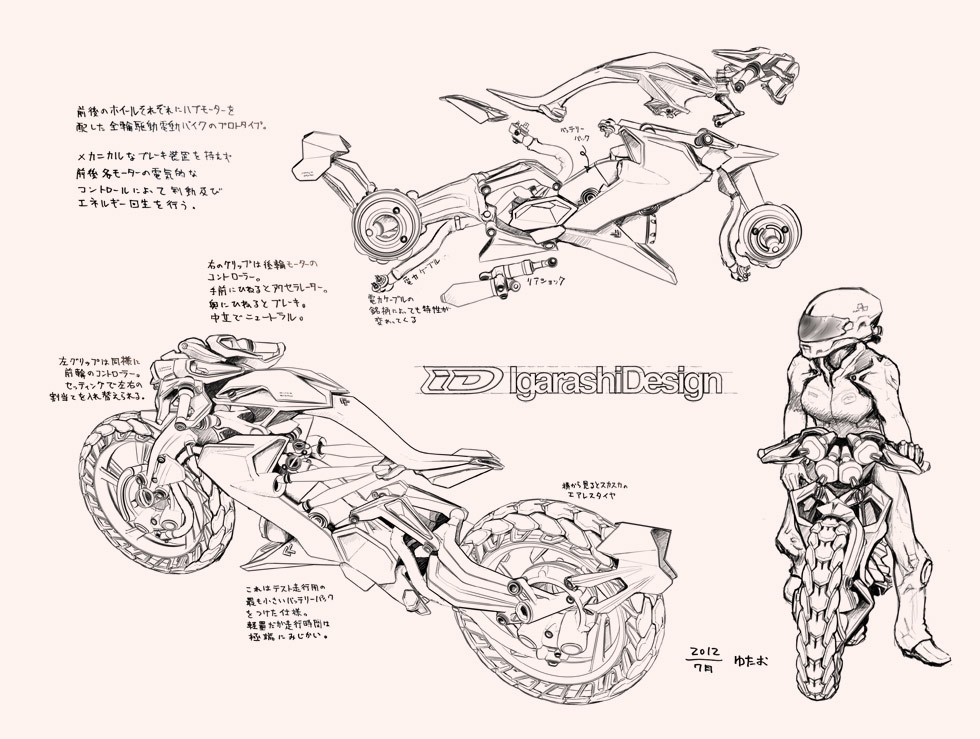 rocketengine on Twitter: "Igarashi Design SSR-9 Concept https://t.co/3IJZFAo3nY https://t.co ...