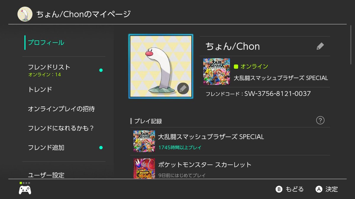 ちょん/Chon on Twitter: "こんな理不尽ある？警告した人目ついてるか心配になってくる😭😭"