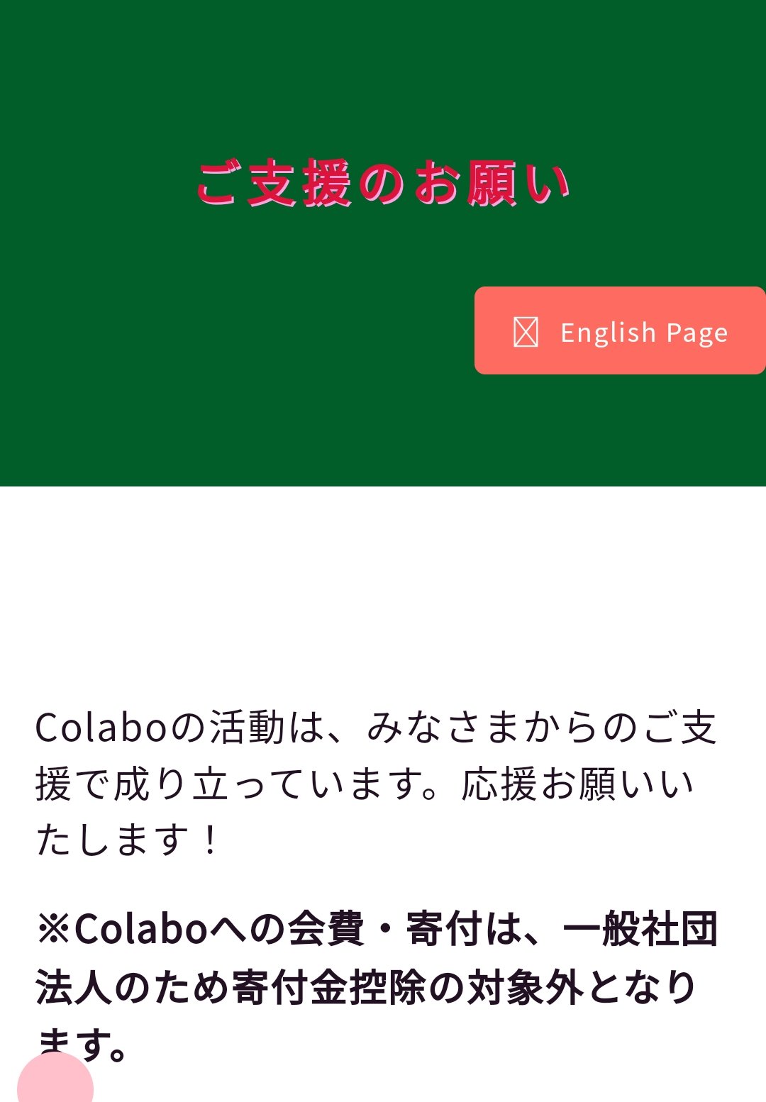 🐷もぐ🍧🍭🐖𓃟 on Twitter: "@kintsugi_love @himasoraakane 寄付された方がいますね https://t.co/otkSUWxQnE" / Twitter