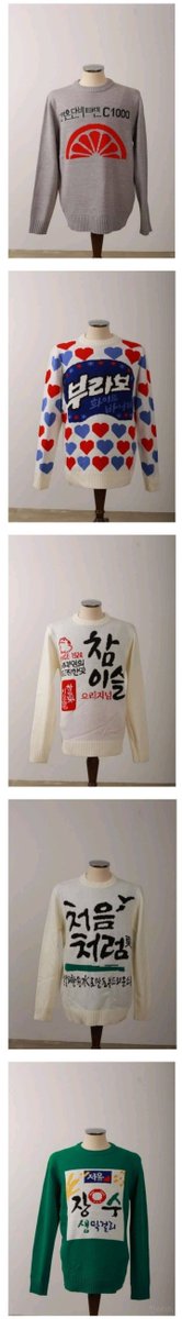 인스티즈(instiz) on Twitter: "소개팅에 이 중, 하나 무조건 입고 나가세요 https://instiz.net/pt/7304105"