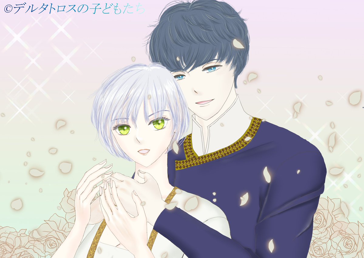 華田さち@小説家になろう/カクヨム on Twitter: "第193話 後を継ぐもの 更新 小学生の頃はお年玉で漫画を描くために必要な道具を買っていたなぁ。中学入ってなぜかやめたけど ...