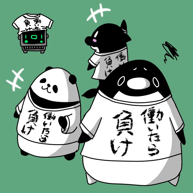 魚拓のtwitterイラスト検索結果 古い順 。