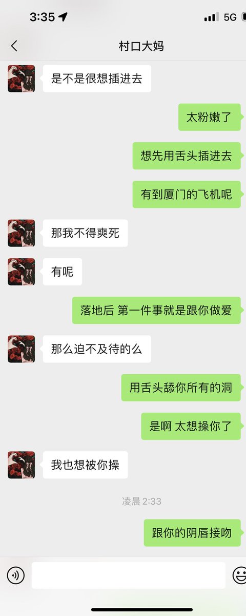 铁柱的生活 On Twitter 超棒的粉丝。刚订婚的未婚夫不知道她有这么骚吧。其实女生放开之后比男人还色! 偷情出轨 人妻婊