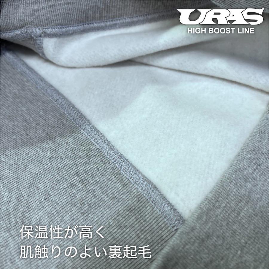 URAS【公式】 on Twitter: "限定販売！！ URAS HIGH BOOST line 12.4オンスかなり質感のある生地で、一枚でも着られる裏起毛トレーナー。 愛と平和を意識した ...