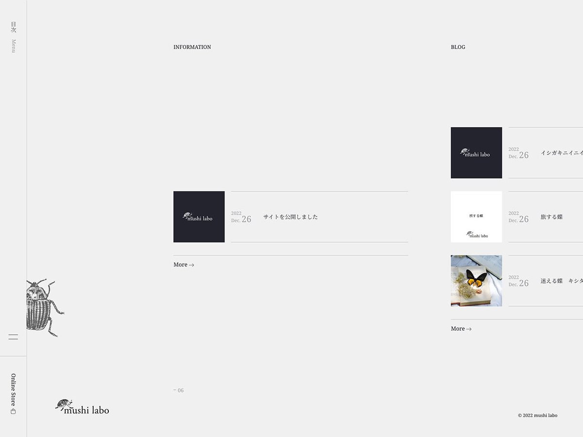 デザインのこと - Web design gallery on Twitter: "横スクロールなデザイン。 （シンプルで素敵です） muhi labo https ...