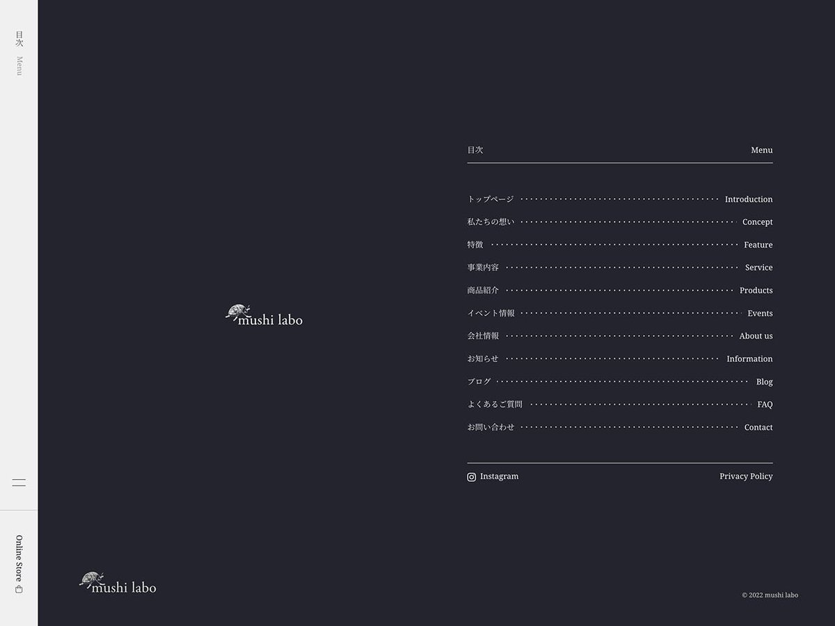 デザインのこと - Web design gallery on Twitter: "横スクロールなデザイン。 （シンプルで素敵です） muhi labo https ...