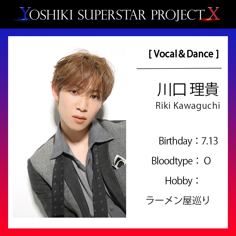 YOSHIKI SUPERSTAR PROJECT X【公式】 on Twitter: "#YOSHIKI SUPERSTAR PROJECT X 【Vocal&Dance】 #川口理貴 ...