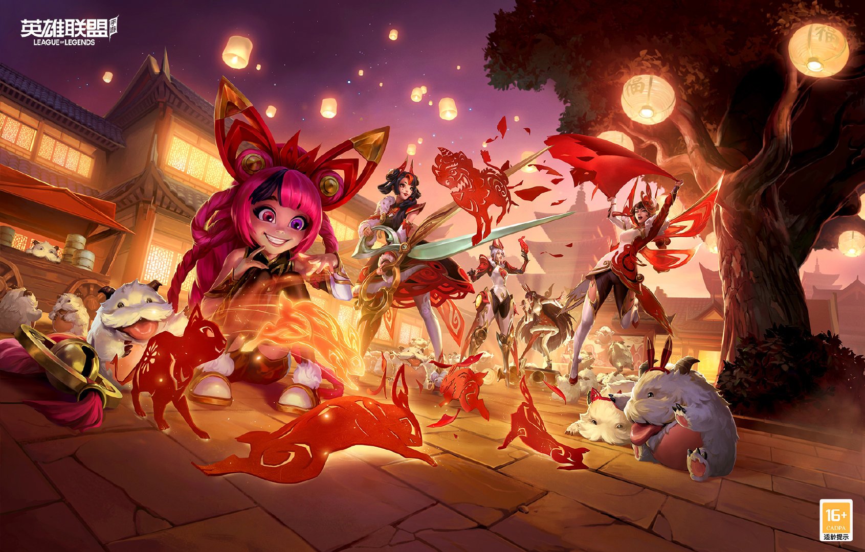 League Of Legends Chinese Art Wallpaper