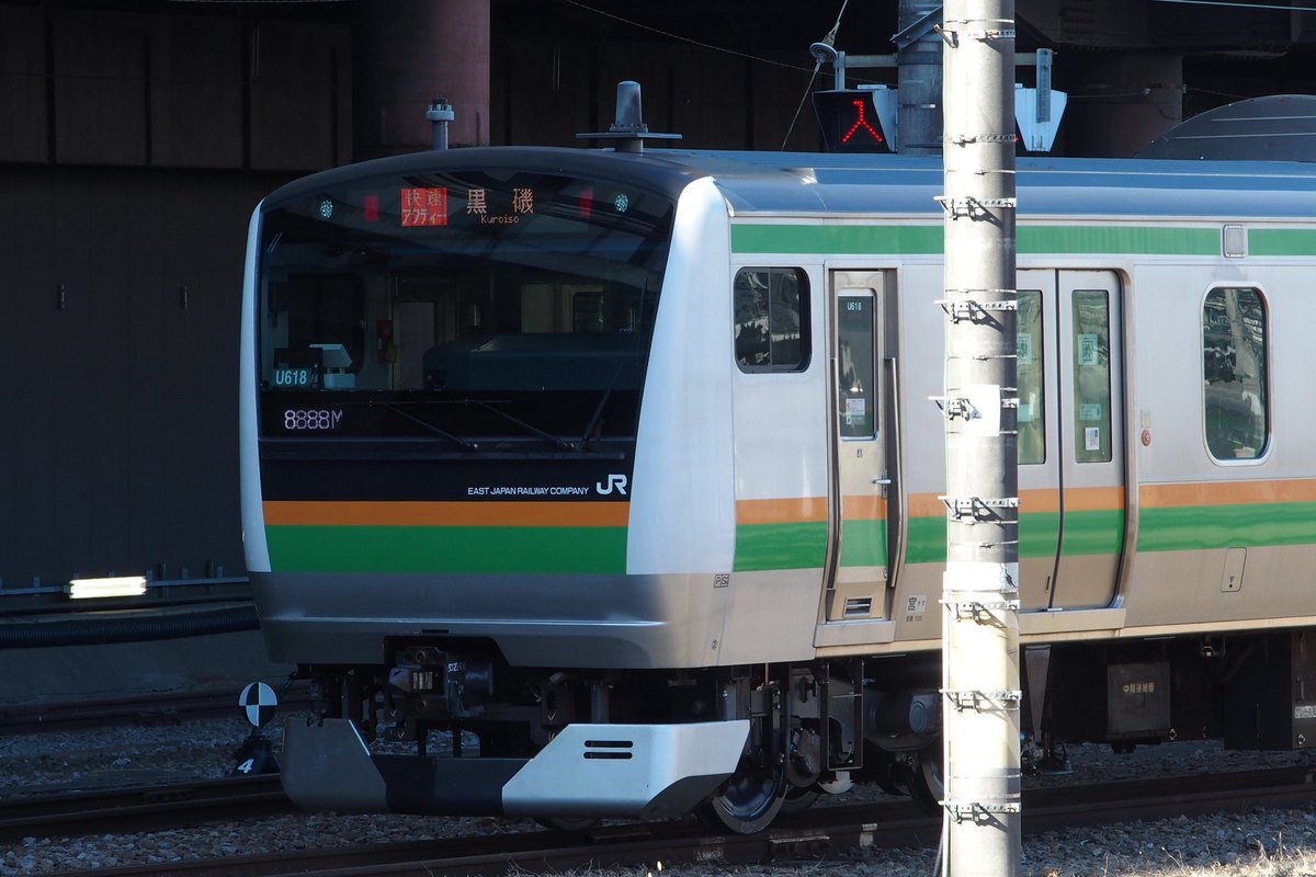 色橋 結宇 C101/2日目東Q-30b on Twitter: "猫目+UTLアクティー+黒磯行+伊東発高崎行普通列車案内のつよつよムーブ。"