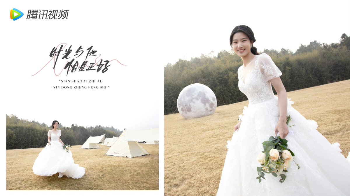 cdrama tweets on Twitter: "The currently airing #TimeandHimareJustRight releases wedding ...