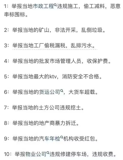谁将十万横扫三江 On Twitter 现实生活中的黑社会到底有多可怕 想知道的建议各位尝试以下几件事把你当地的这些举报完了你就知道中国的黑社会有多可怕了,中国的黑社会的脑袋上都有顶戴