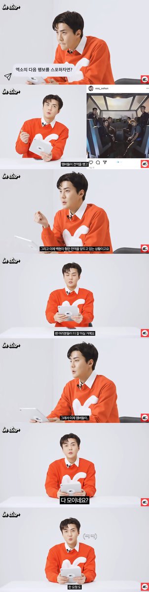 인스티즈(instiz) on Twitter: "엑소, 올해 완전체 컴백 예고…백현은 2월 소집해제 https://instiz.net/name_enter/86279207…"