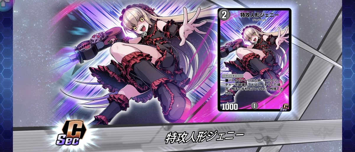 ネーポルマ On Twitter ビビった