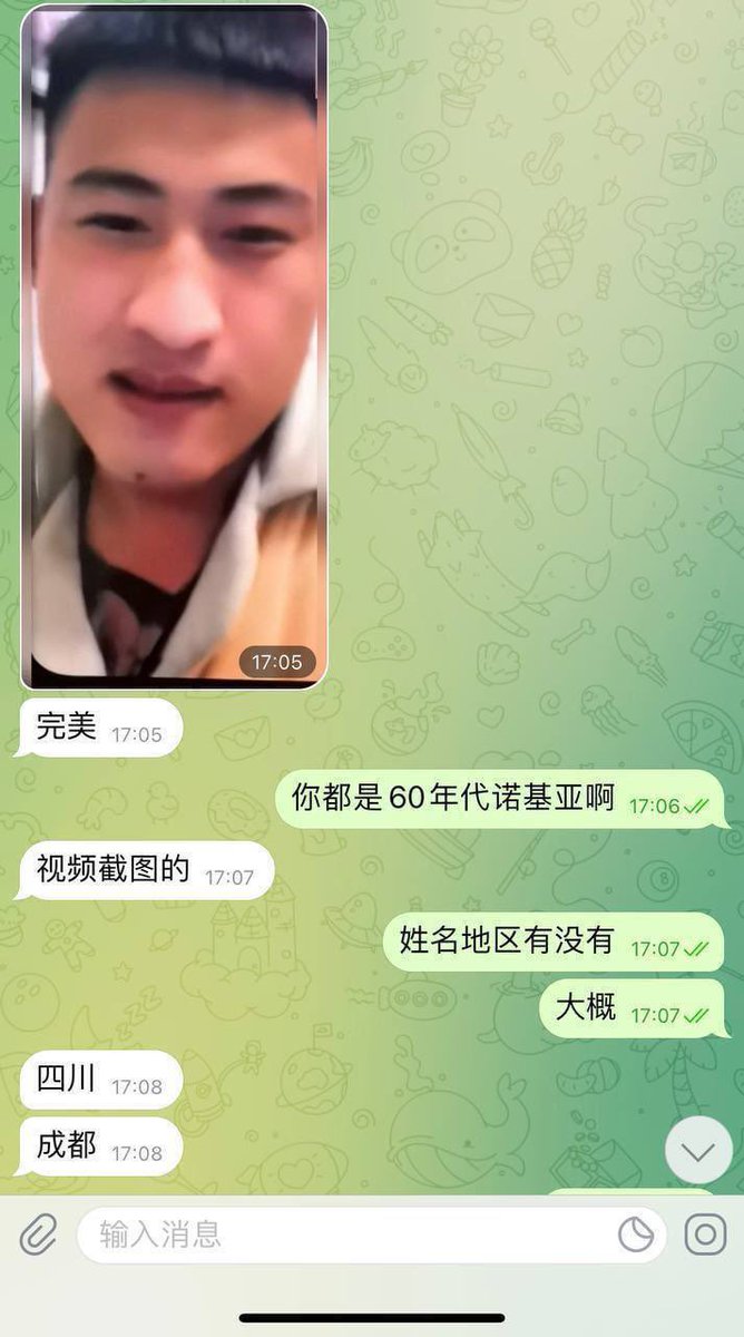 菠萝🍍私家侦探🕵️♀️开房记录 银行流水 外卖地址 手机定位 On Twitter 因为专注,所以专业! 寻找长期合作客户,全网最真查档!💥💥💥 投稿 群p 学生妹 精厕
