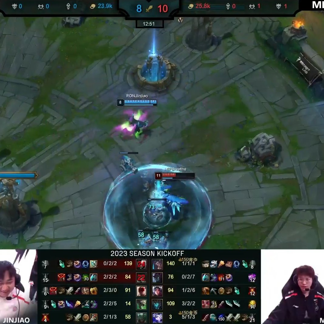 LPL on Twitter: "RT @lolesports: shanji 🤝 Breathe"