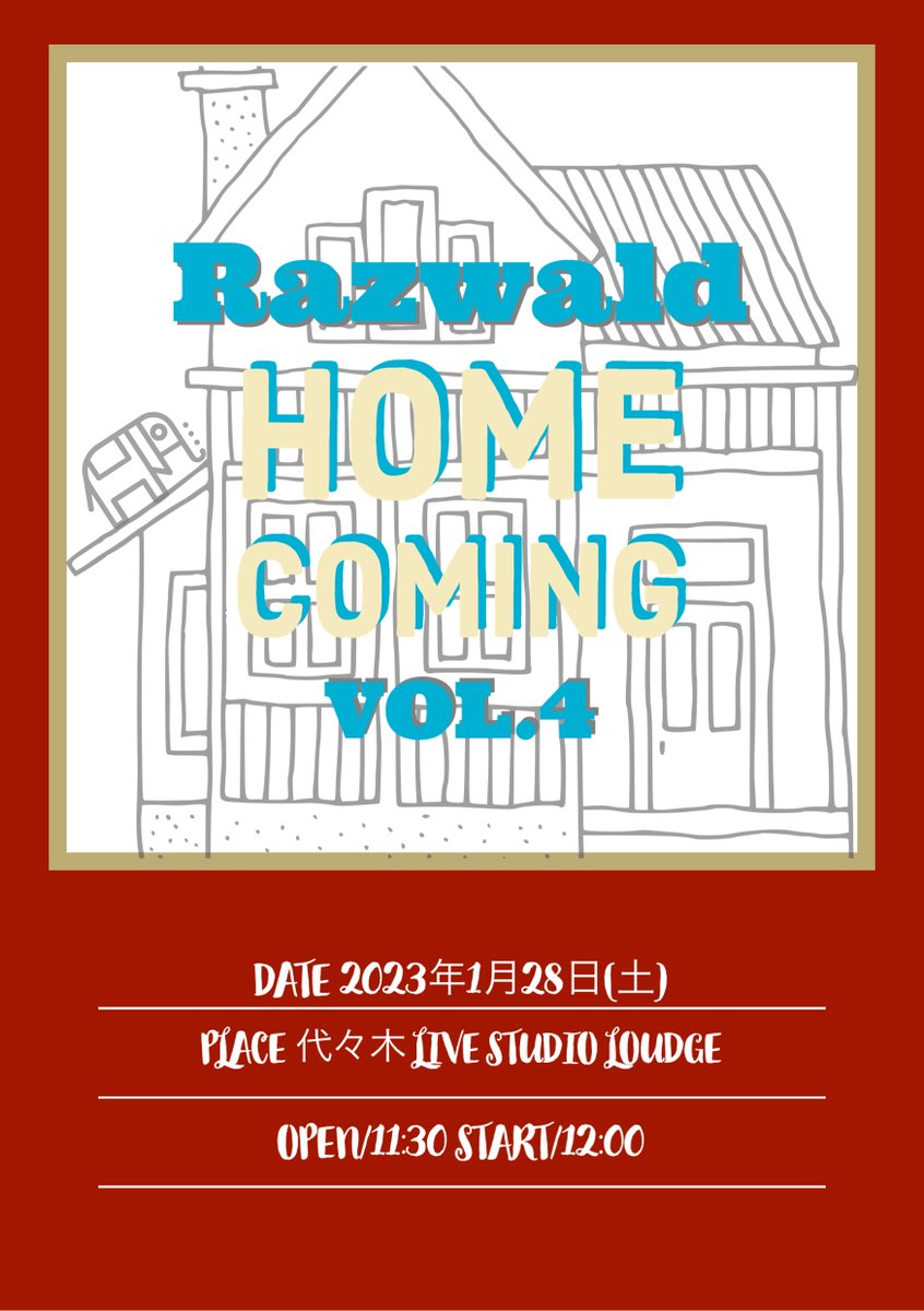 代々木 LIVE STUDIO LODGE staff on Twitter: "🆕配信チケット販売開始👏 2023年1月28日（土）昼公演 「Razwald Home Coming “R ...