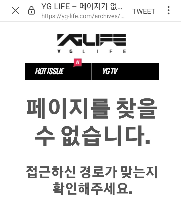 เจนนี่ on Twitter: "RT @bmwnl1: บทความยังล็อคอยู่บน YG LIFE กางก้าวอี้ละ หวยจะออกด้อมไหนต้องรอชม 👀"
