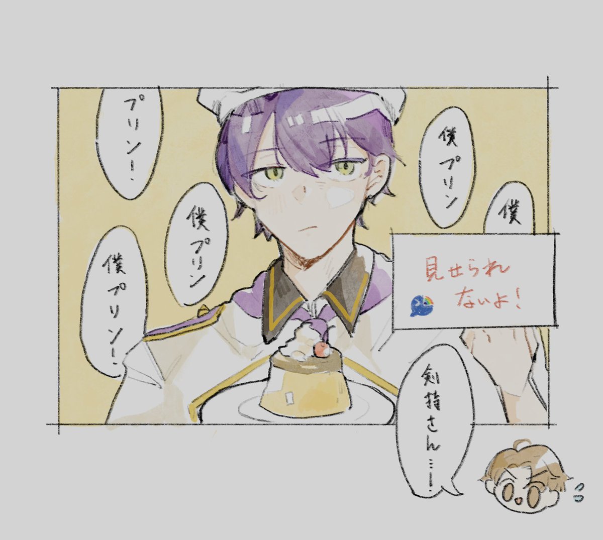 ピカチュウ「#KuzuArt 学校から帰った→ピカチュウもう鳥になった (((゜д゜))) 」3AM (実習&論文中)の漫画